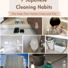 Discovering Danshari: The Japanese art of decluttering for a balanced ...